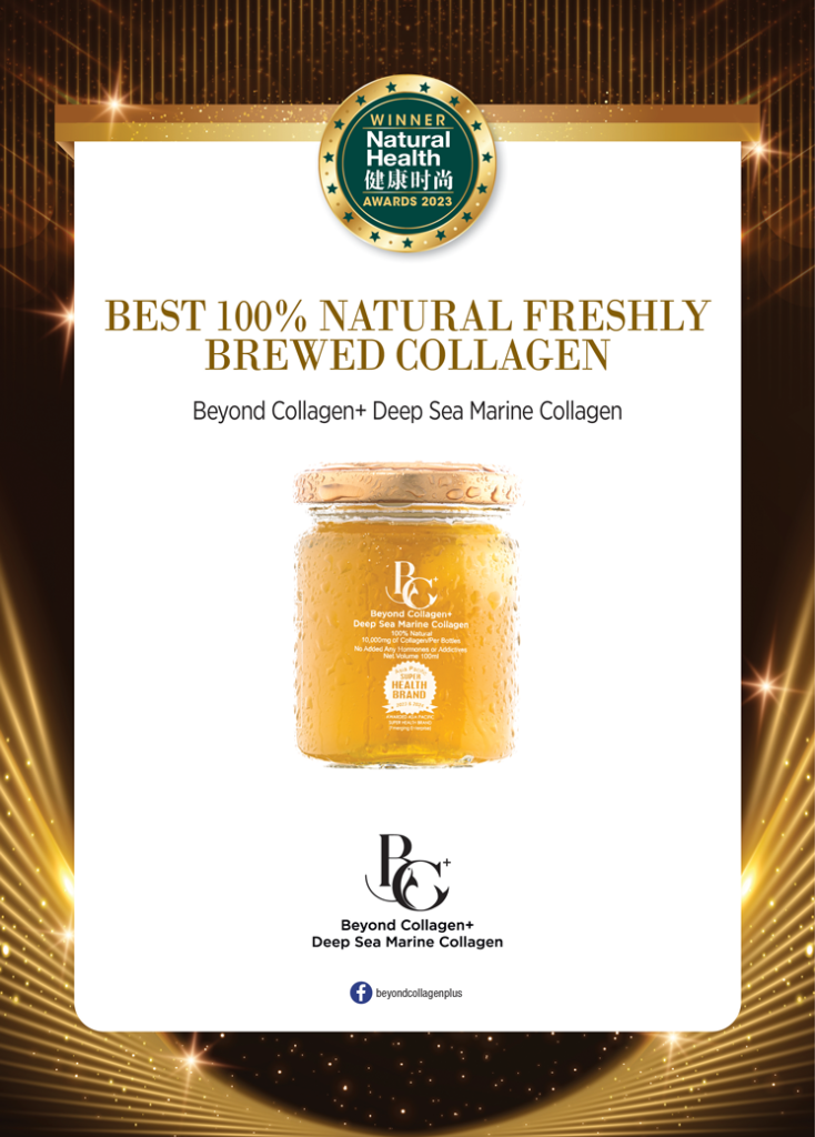 Beyond Collagen+ 100% Natural Freshly Brewed Collagen - NaturalHealth ...