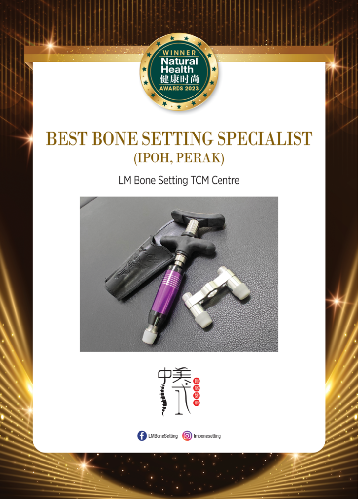 BEST Bone Setting Specialist (Ipoh, Perak) - LM Bone Setting TCM Centre ...