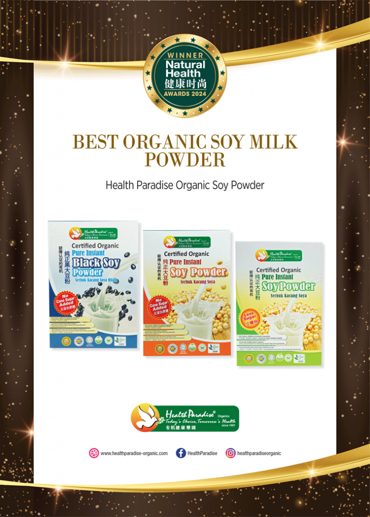 Health Paradise Organic Soy Powder - NaturalHealth - Healthy, Beauty ...