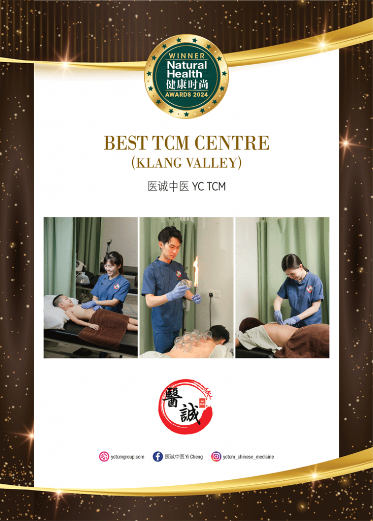 医诚中医 YC TCM - NaturalHealth - Healthy, Beauty & Wellness Malaysia