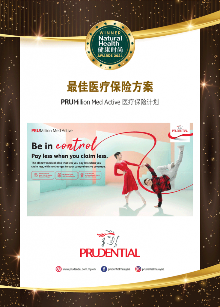PRUMillion Med Active - NaturalHealth - Healthy, Beauty & Wellness Malaysia